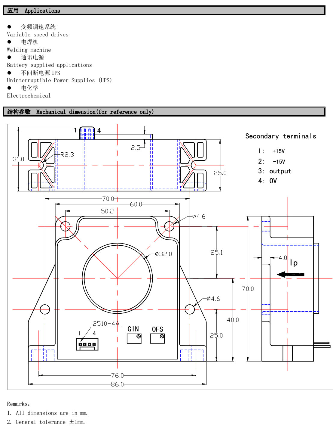 TKC-DH High Precision Open Mode Hall Effect Current transformer