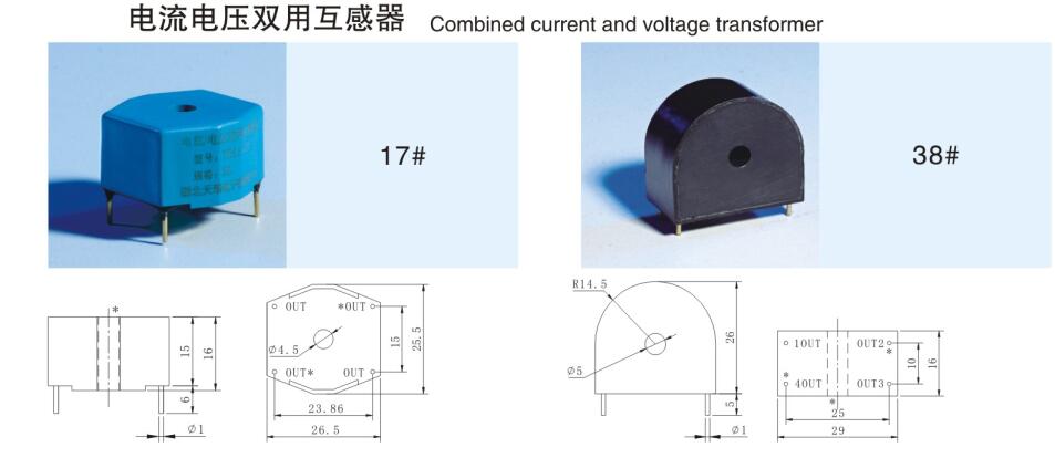 Combined Current and Voltage transformer-TR4117